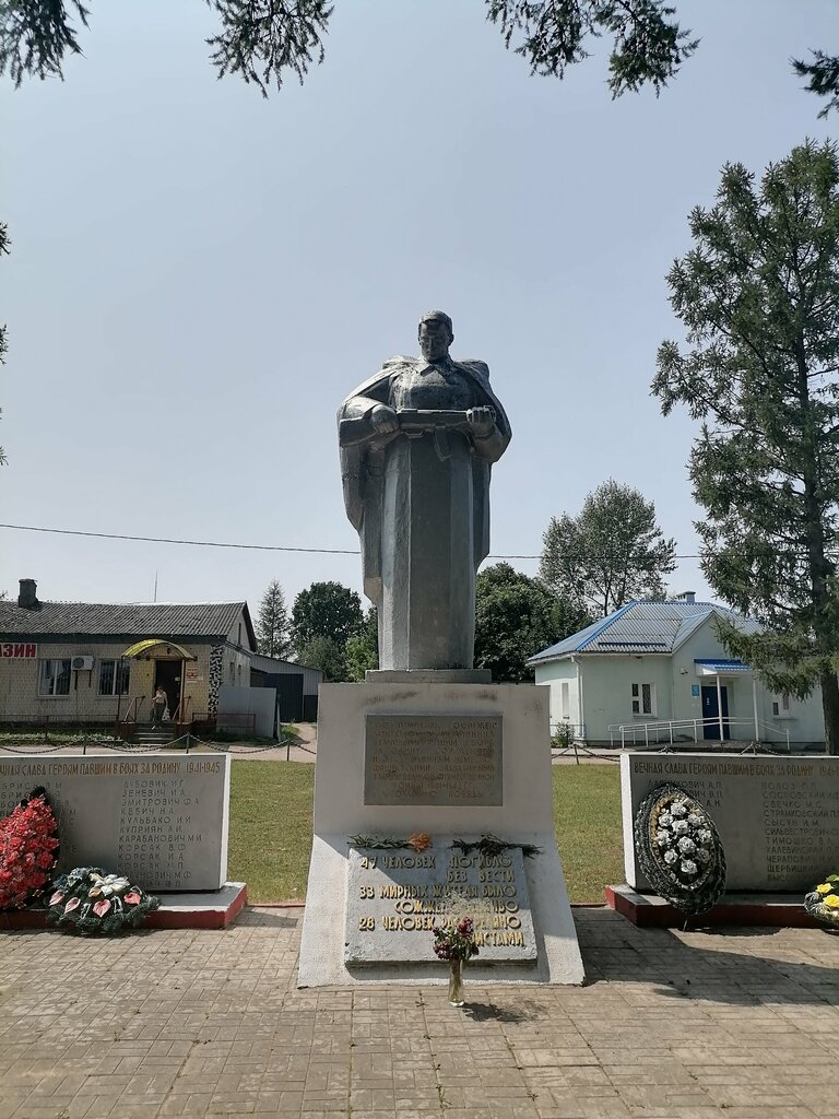 Anıt, heykel Землякам, Minskaya oblastı, foto