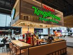 Teremok cakes (Kolomyazhskiy Avenue No:17к2), pasta, şekerleme ve tatlı  Saint‑Petersburg'dan