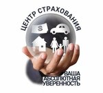 Центр страхования (prospekt Pobedy No:19, Novokuybyshevsk), sigorta şirketleri  Novokuybyşevsk'ten