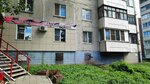 Viktoriya (Malahova Street No:33), güzellik salonu  Barnaul'dan