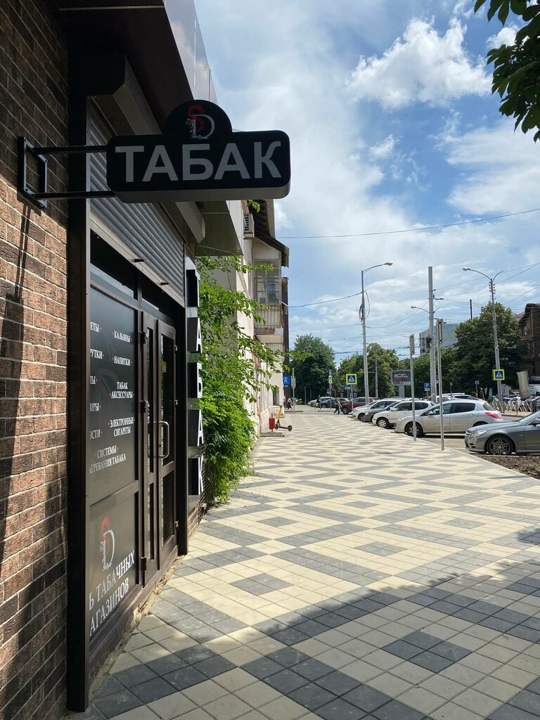 Tütün, sigara mağazaları Tabak Sd, Krasnodar, foto