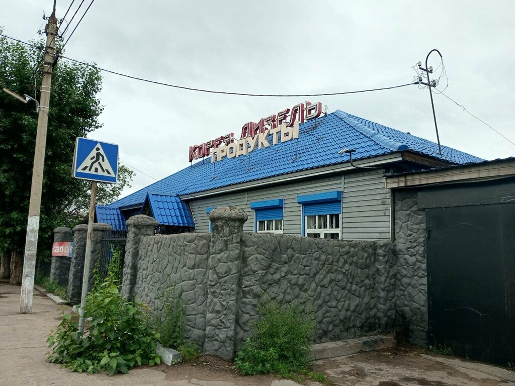 Market Корея Дизель, Ulan‑Ude, foto