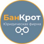 БанКрот (7th Gvardeyskoy Street No:2), hukuk büroları  Volgograd'dan