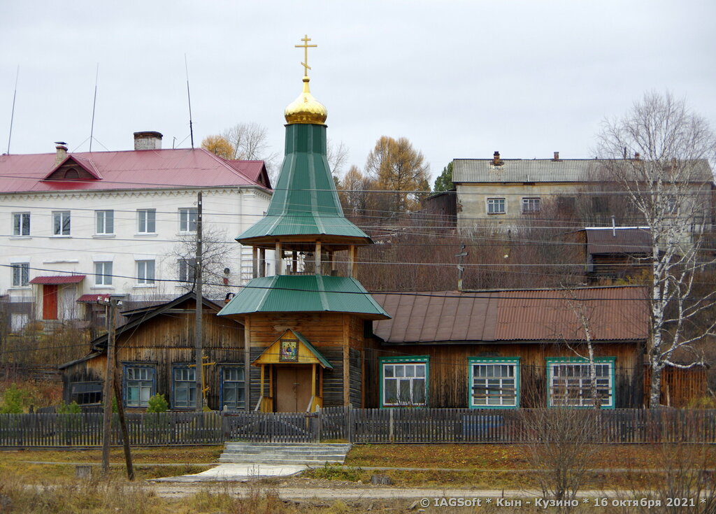 Ortodoks kiliseleri Православный храм, Permski krayı, foto