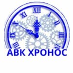 АВК Хронос (Sovetskaya Street No:3Б), havalandırma sistemleri  Irkutsk'tan