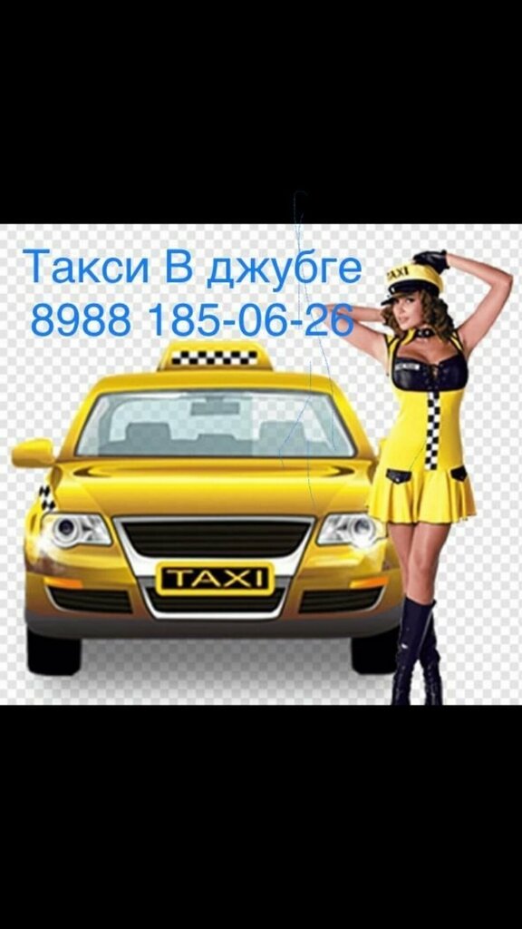 Taksi Marseille in djubga, Krasnodarski krayı, foto