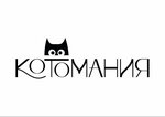 Kotomania (ulitsa Aleksandry Monakhovoy No:96к2), antikafe  Moskova'dan