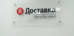 Citycar (Rodionova Street No:165к13), taksi  Nijni Novgorod'dan