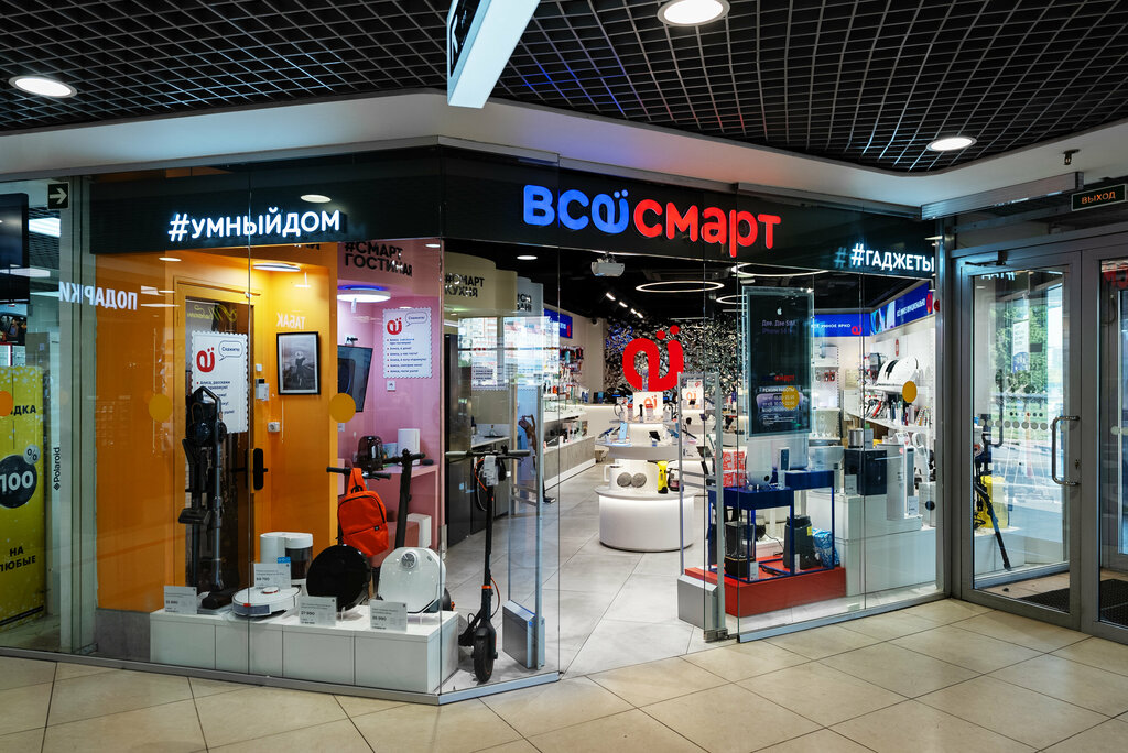 Elektronik eşya mağazaları Vsesmart, Saint‑Petersburg, foto