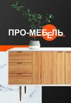 Pro Mebel (ulitsa Chapayeva No:51), mobilya fabrikaları  Vladikavkaz'dan