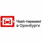 Oto4ip (Sharlykskoye shosse No:46), tuning  Orenburg'dan