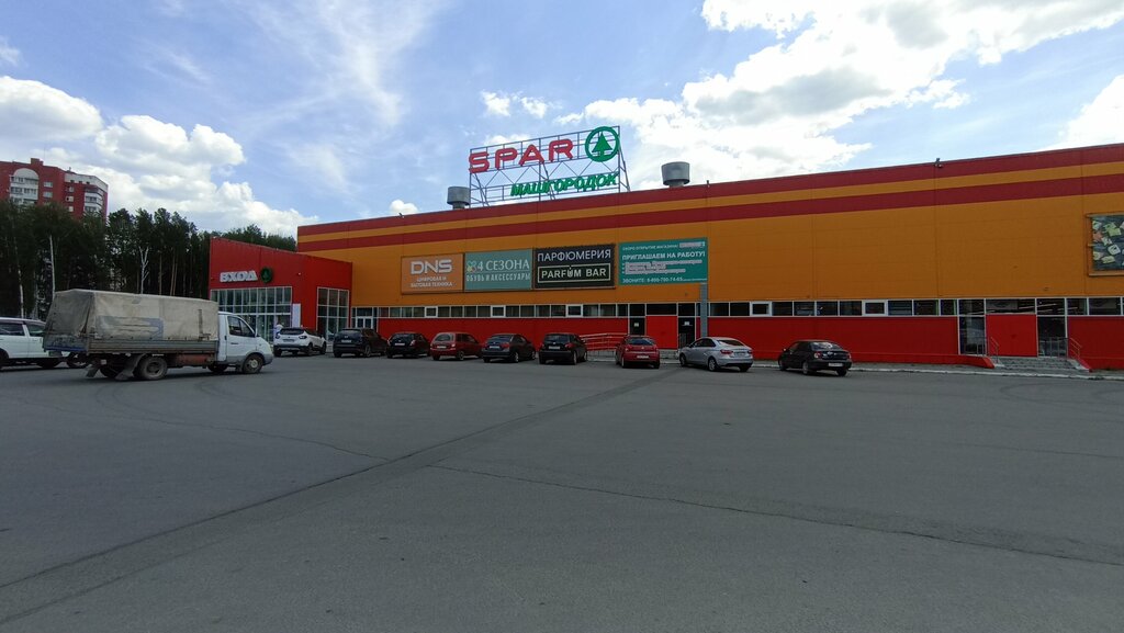 Ev mobilyası Dyatkovo, Miass, foto