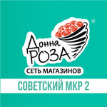 Donna Roza (No:2, Sovetskiy Microdistrict), çiçekçiler  Sayanogorsk'tan
