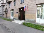 Комитет по транспорту Санкт-Петербурга (Sinyavinskaya Street No:3), trafik polisi  Saint‑Petersburg'dan