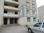 Горизонт (139th Strelkovoy Divizii Street No:2), konut servisleri kuruluşları  Cheboksary'den