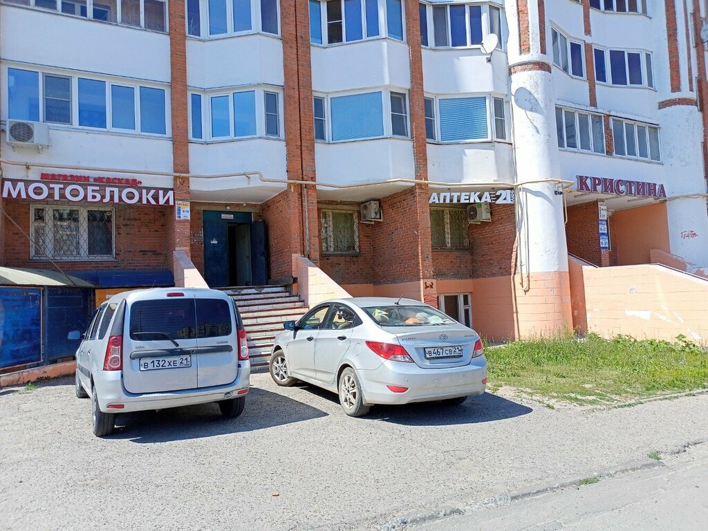 Bahçe ekipmanları ve teknolojileri Kaskad, Cheboksary, foto
