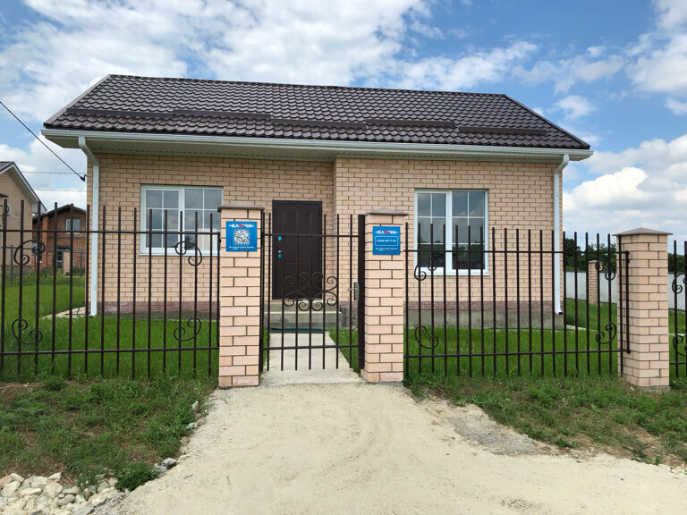 Satış ofisi Ключи, Krasnodarski krayı, foto