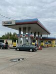Slavyanka (Promyshlennoe Highway No:59), otogaz dolum istasyonu  Yaroslavl'dan