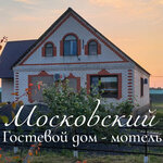Gostevoy dom Moskovsky (Priozyornaya ulitsa No:52, selo Osetrovka), konuk evi  Voronejskaya oblastından
