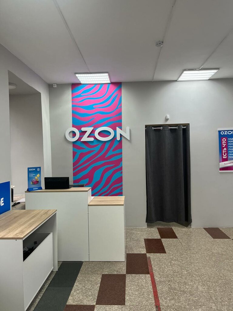 Teslimat noktası Ozon, Saint‑Petersburg, foto