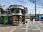 Месье Патиссье (Moskovskiy Avenue No:103Б), ekmek fırını  Saint‑Petersburg'dan