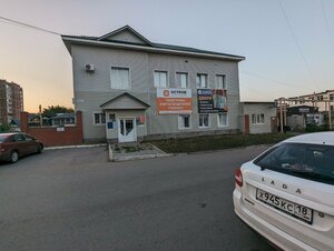 Brows (Mayskaya Street No:39), kaş ve kirpik salonu  Izhevsk'ten