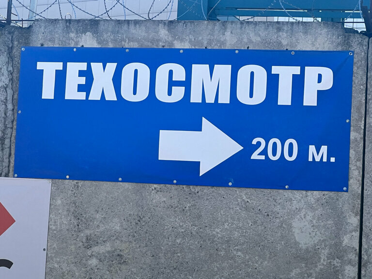 Sigorta şirketleri АБК-Авто, Novosibirsk, foto