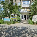 Stone Flower (Peace Avenue No:76), heykel ve mezarlık taşı üreticileri  Temirtav'dan