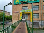 Inlak (Kalinina Street No:275А), ayakkabı mağazaları  Vladivostok'tan