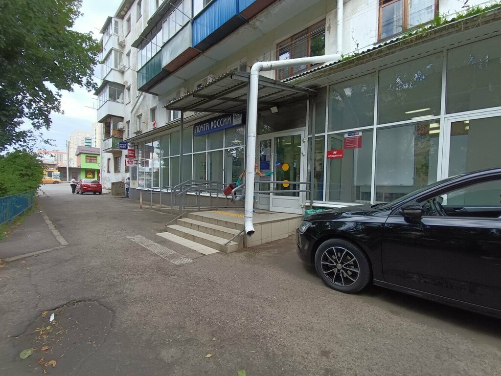 Banka Post Bank, Krasnodar, foto