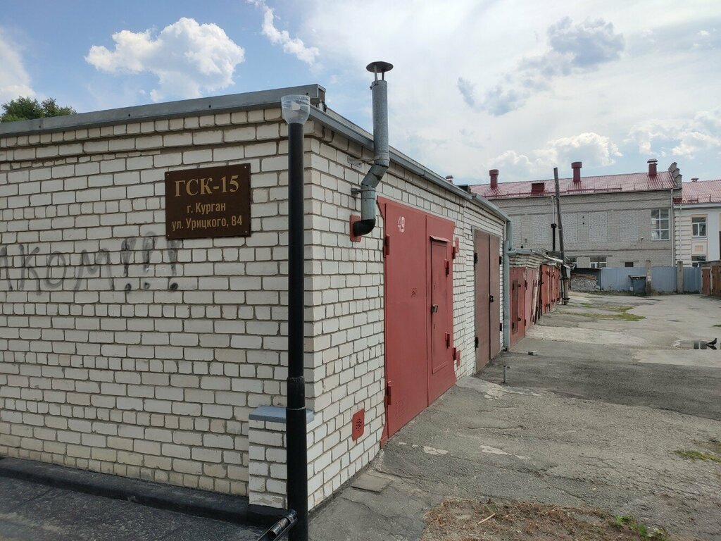 Garajlar Гаражный кооператив № 15, Kurgan, foto