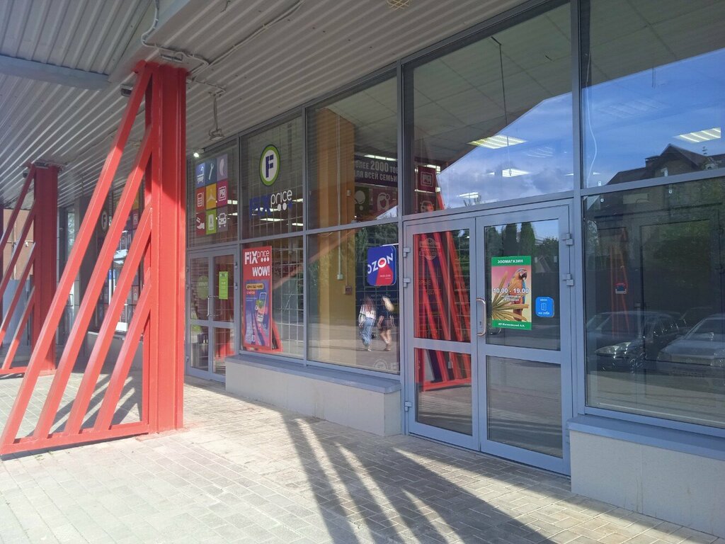 Teslimat noktası Ozon, Velikiy Novgorod, foto