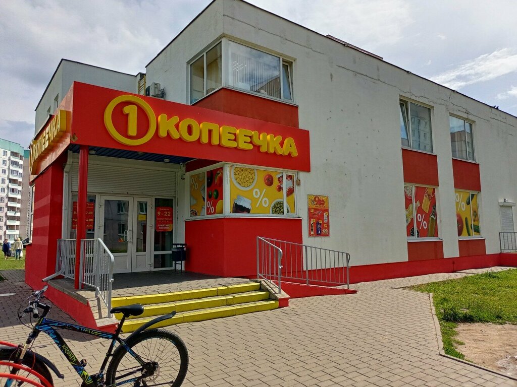 Belediyeler, devlet daireleri Доброном, Moguilev, foto