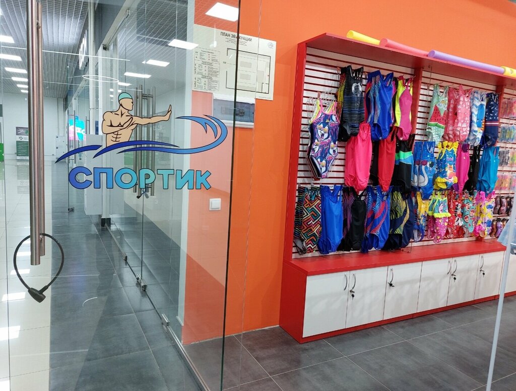 Spor mağazaları Sportik, Yaroslavl, foto