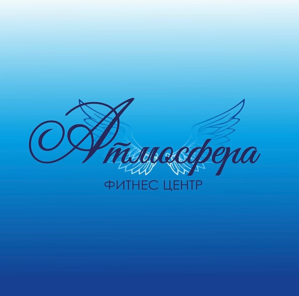 Fitness kulüpleri Атмосфера, Krasnodarski krayı, foto