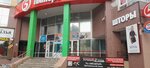 Славянка (Kommunisticheskaya Street No:7), örme üretimi  Syktivkar'dan