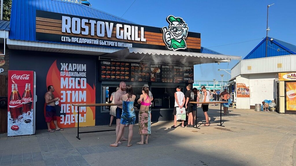 Fast food Rostov Grill, Yeysk, foto