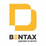 Bentax (Trolleynaya Street No:87), kimyasal üretim firmaları  Novosibirsk'ten