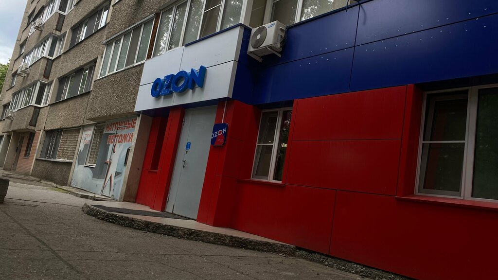 Teslimat noktası Ozon, Tolyatti (Togliatti), foto