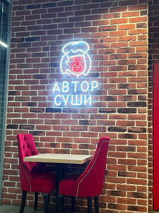 Автор Суши (Druzhinnaya ulitsa No:2, Tver), kafe  Tver'den
