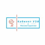 Ultrasound and physiotherapy room (Komsomolskaya ulitsa No:52, Tsentralniy City administrative district, Tsentralniy Microdistrict), ultrason muayeneleri  Krasnodar'dan