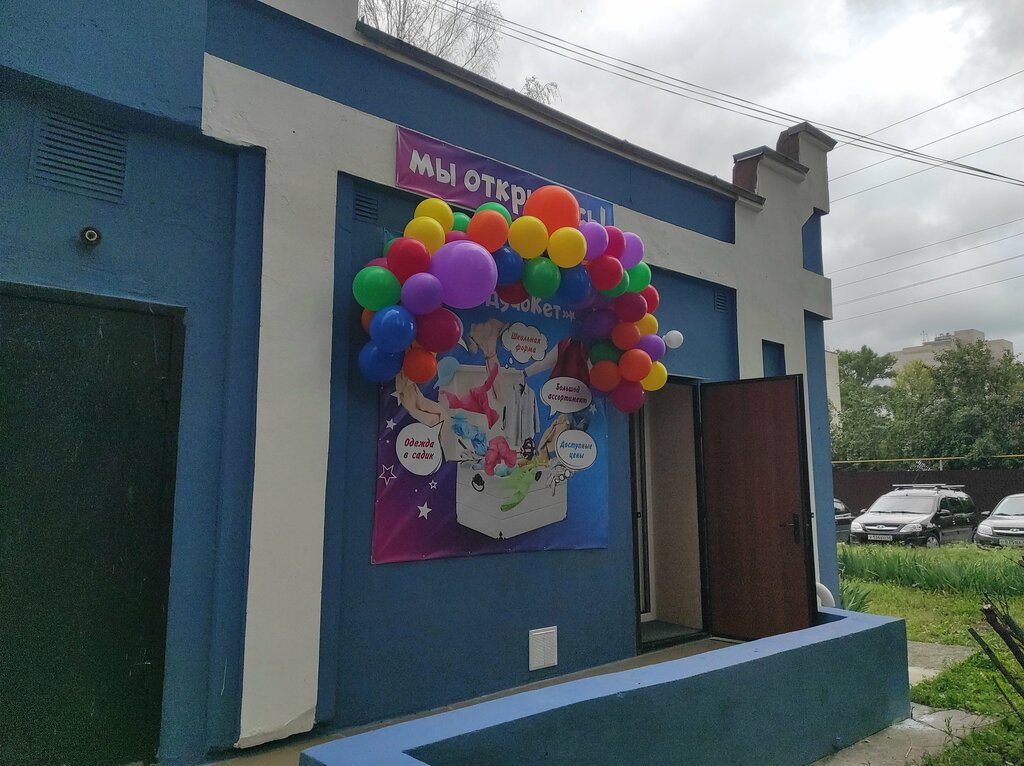Eczaneler Vita-Ritm, Lipetsk, foto