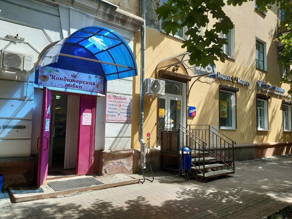 Pasta, şekerleme ve tatlı Кондитерская лавка, Kaluga, foto