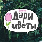 Dari Cvety (Lenina Street No:392), çiçekçiler  Stavropol'dan