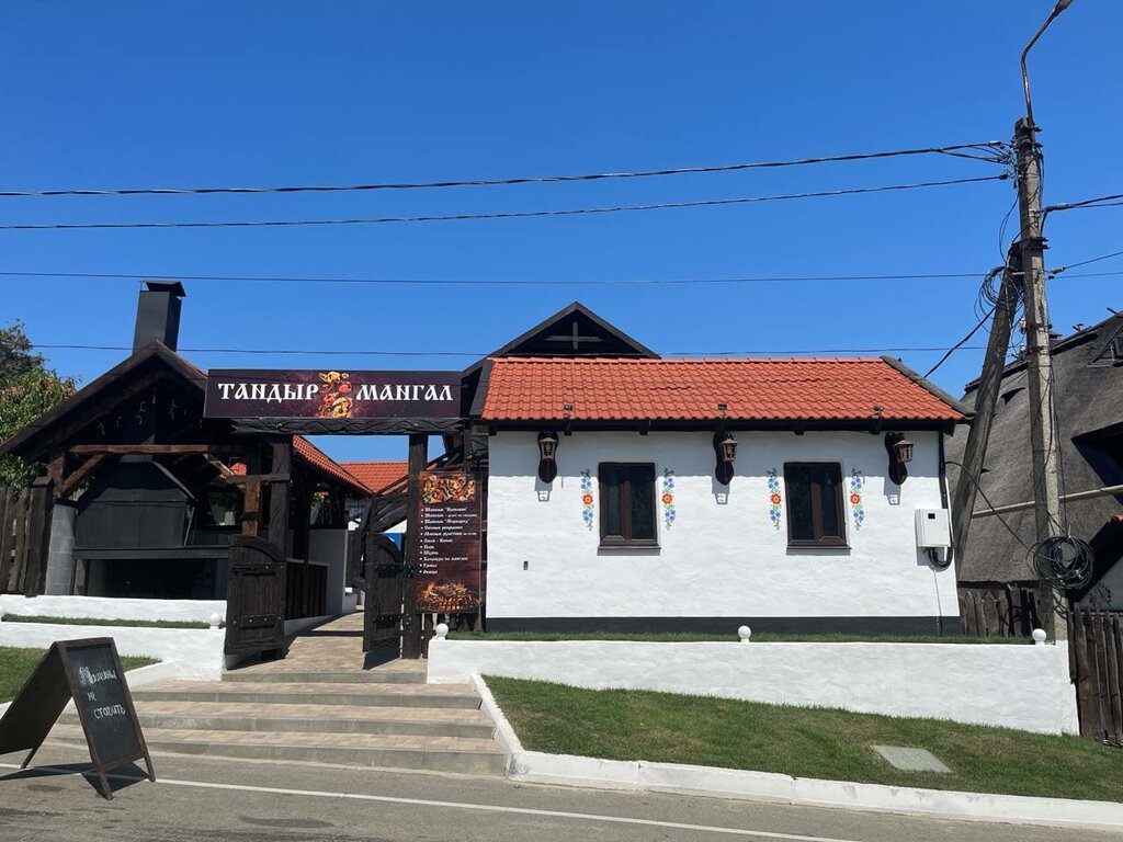 Restoran Шашлычный двор, Krasnodarski krayı, foto
