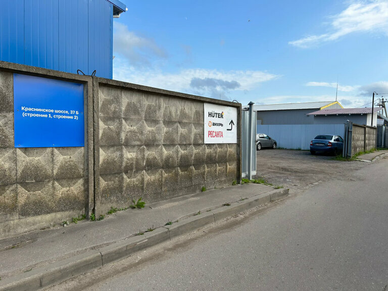 Elektrikli cihazların tamiri Utake. ru, сервисный центр, Smolensk, foto