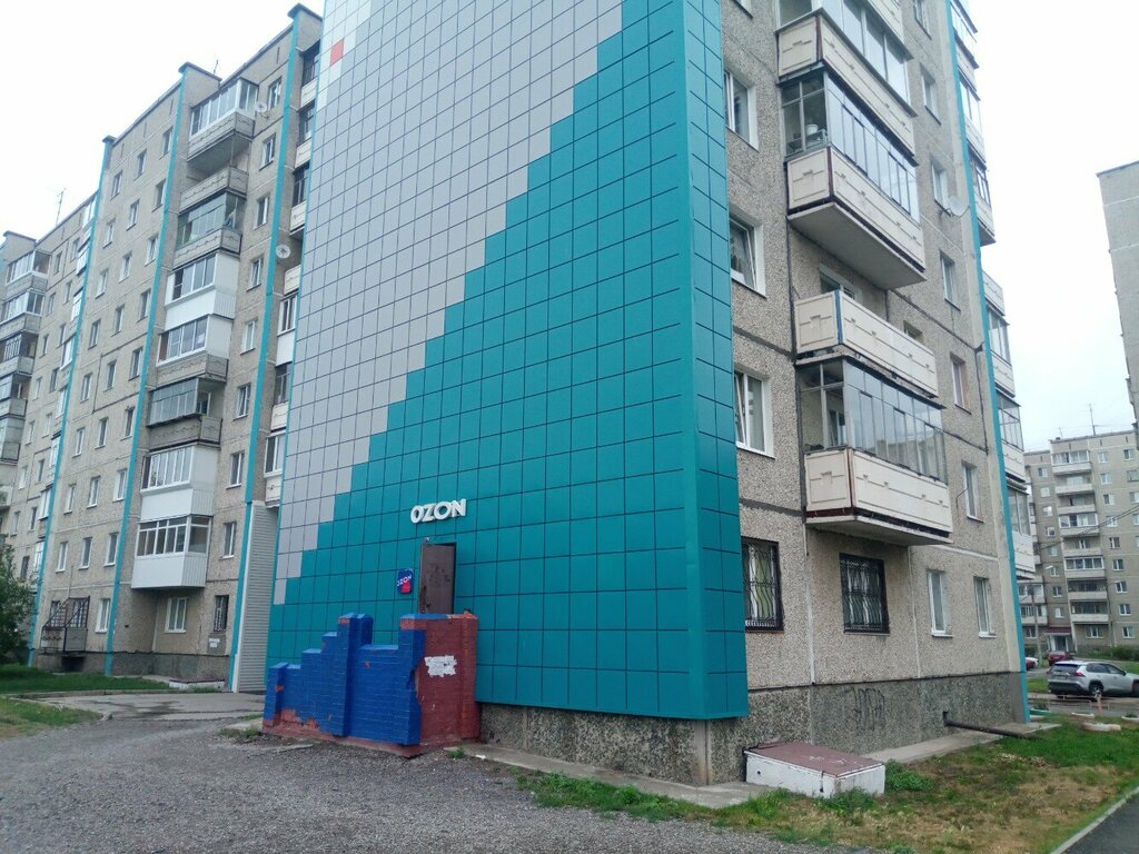 Teslimat noktası Ozon, Nijni Tagil, foto