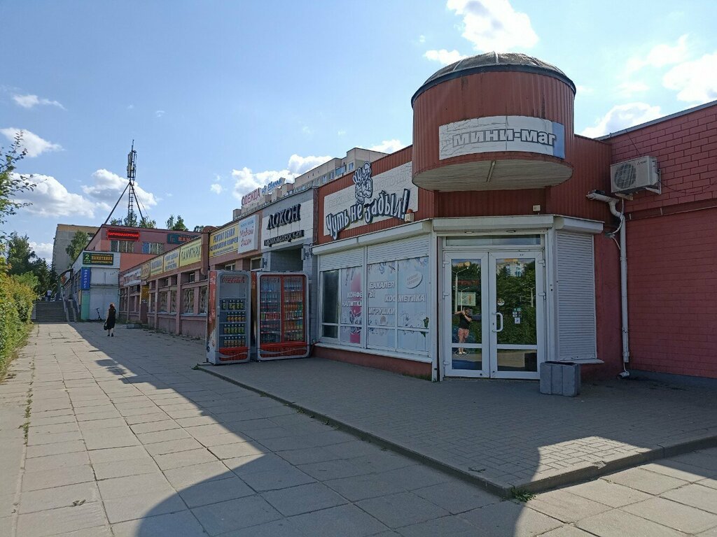Mini-market Чуть не забыл!, Minsk, foto