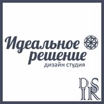 Design Studio The Perfect Solution (Moskovskaya Street No:9), i̇ç mimarlık firmaları  Kirov'dan
