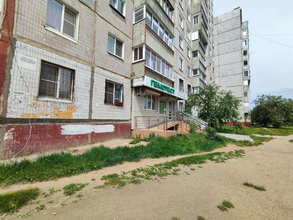 Tıbbi laboratuvarlar Laboratoria Gemotest, Çita, foto